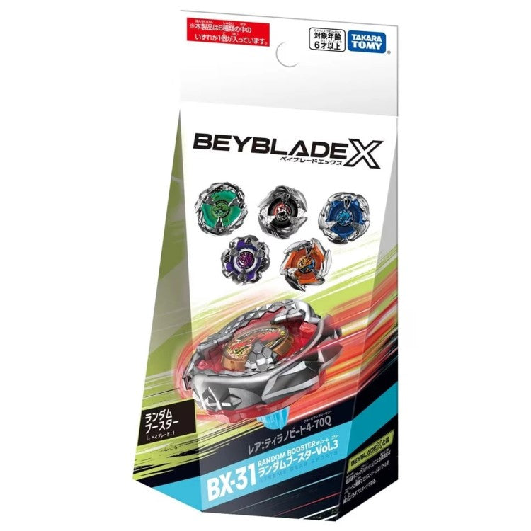 Shark Edge 1-60Q | BX-31 05 | Beyblade Shop