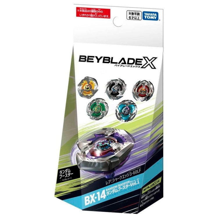 Shark Edge 3-60LF | Beyblade Shop