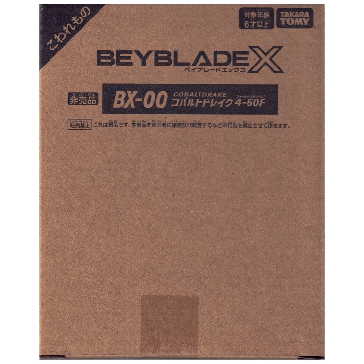 Cobalt Drake 4-60F | Beyblade Shop