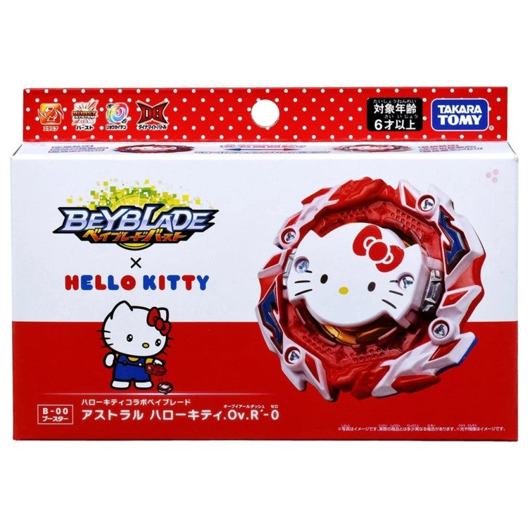 Toupie Beyblade Hello Kitty | Beyblade Shop