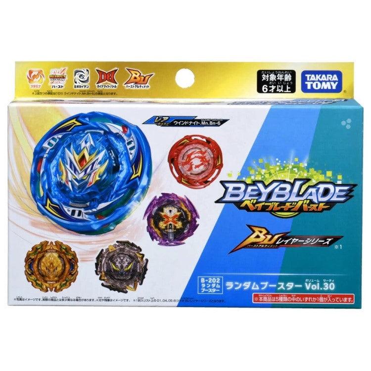 Prominence Knight Legacy Sword'-1 | Beyblade Shop