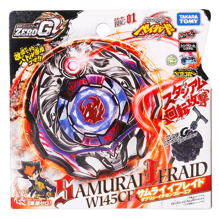 Beyblade Samurai Ifrit